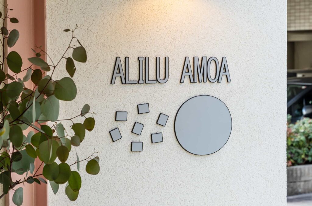 ALILU AMOA – LIGHTS